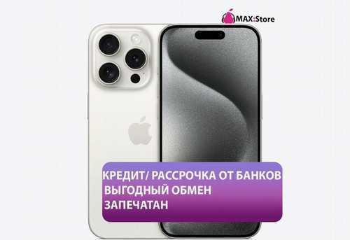 iPhone 15 Pro, 256 ГБ