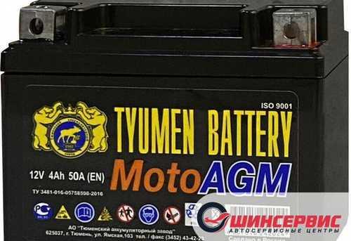 Аккумулятор tyumen battery 4 Ач 50 А