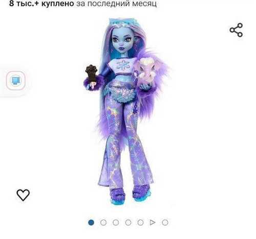 HNF64 Monster High Abbey Bominable with Tundra pet