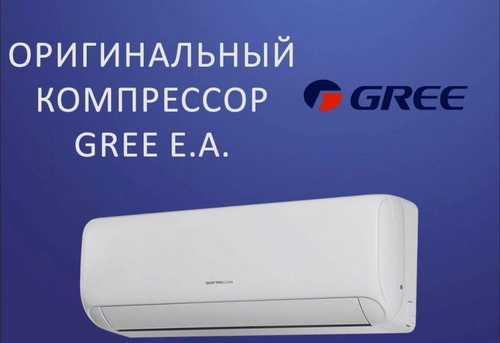 Сплит система quattroclima QV-CA09 Завод gree