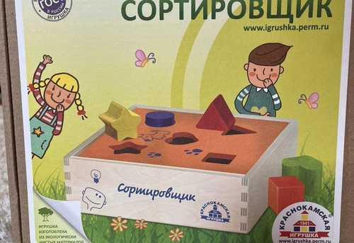 Детская игра Сортировщик