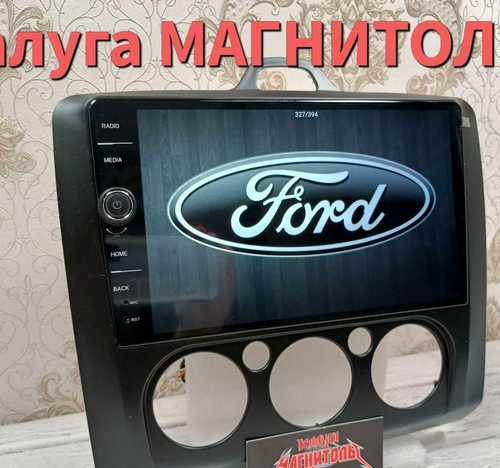 Магнитола Ford Focus 2 android 2/32 Гб 8яд новая