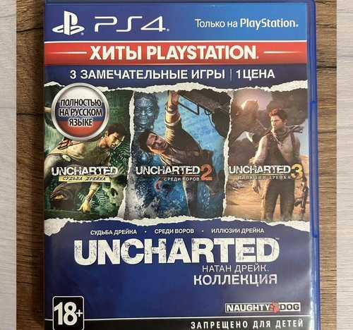 Uncharted коллекция PS4 (диск)