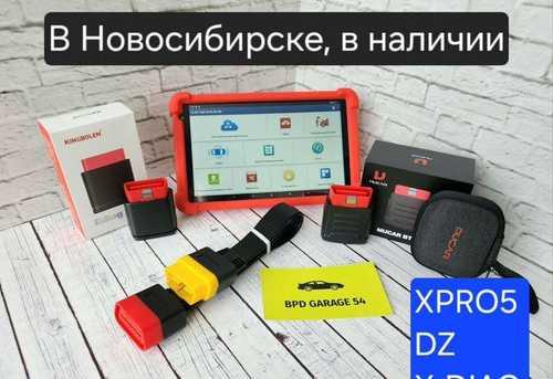 Автосканер Launch X431 Pro Mucar / Ediag xpro5