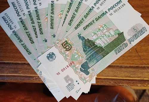Купюры