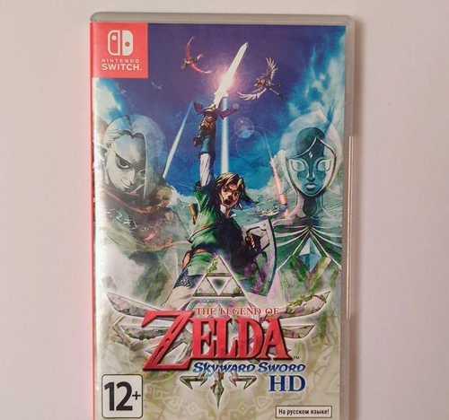 The Legend of Zelda Skyward Sword Nintendo Switch