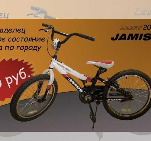 Велосипед jamis Laser 20