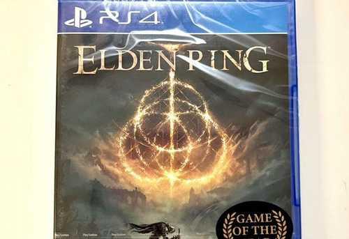 Elden Ring PS4 (новый диск)