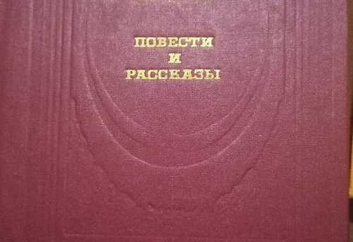 Лев Толстой