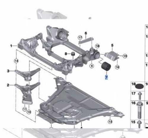 BMW G70 Соединение переднего подрамника HVS