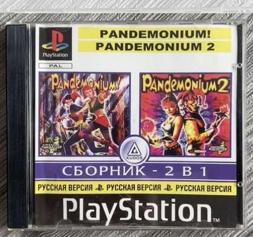 Pandemonium Pandemonium 2 Ps One игры диск