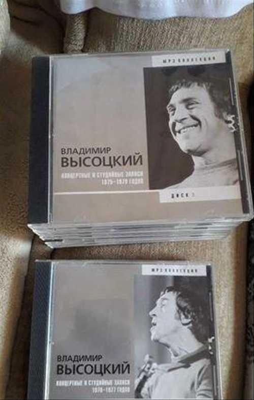 Продам диски В.Высоцкого