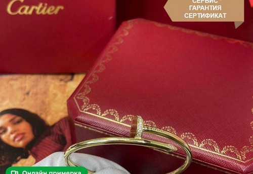 Браслет Cartier Juste Un Clou 0,27ct