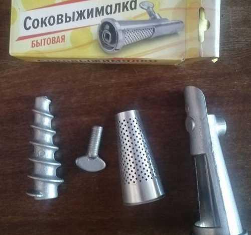 Соковыжималка ручная СССР