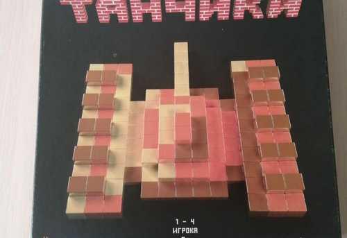 Настольная игра Танчики