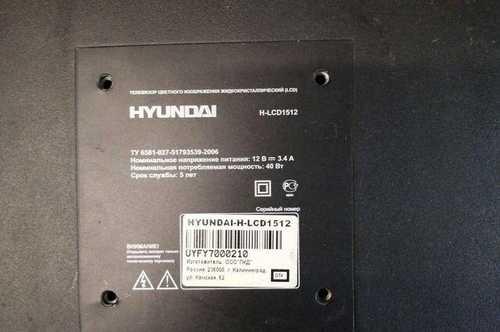 Телевизор Hyundai H-LCD1512 на запчасти