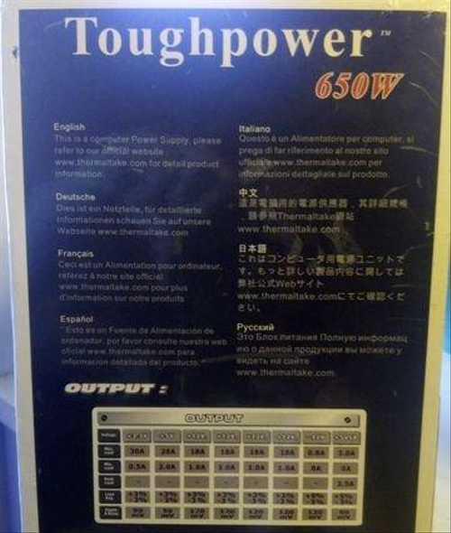 Бп termaltake Toughpower 650W