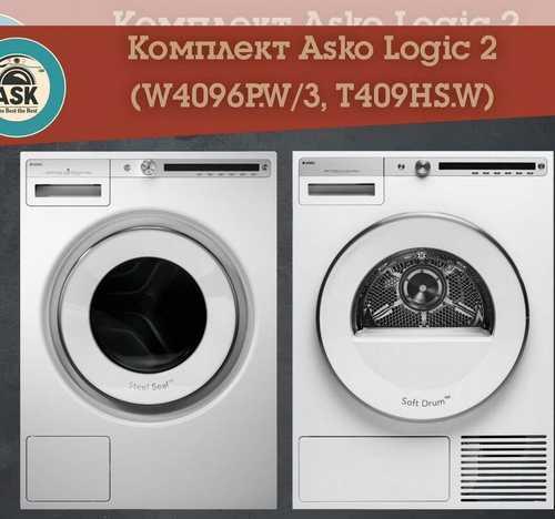 Комплект Asko Logic (W4096P.W/3, T409HS.W) на 9 кг