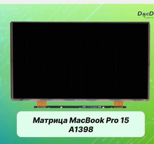 Матрица MacBook Pro 15 A1398