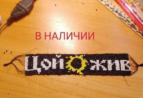 Фенечки из бисера