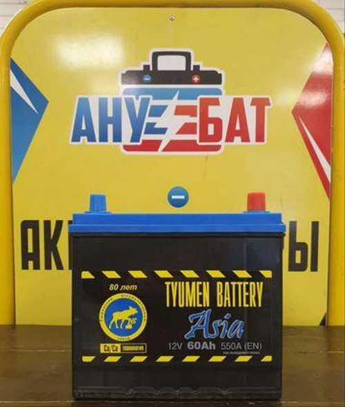 Аккумулятор Тюмень Азия 23L 60ah