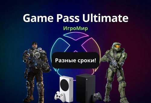 Xbox Game Pass Ultimate и Gunfire Reborn