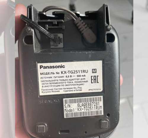 Радио телефон panasonic