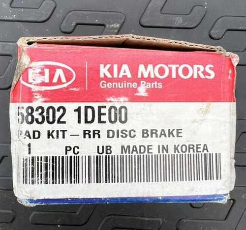 58302-1DE00 Kia Carens Колодки тормозные задние