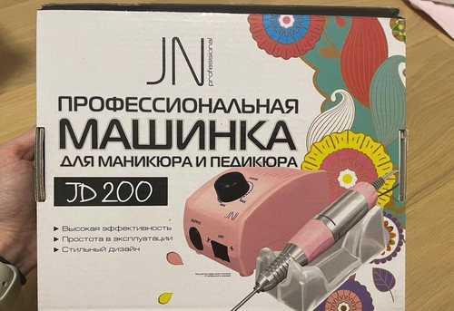 Машинка JN д/маникюра и педикюра PRO JD200