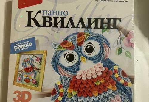 Набор для квиллинга