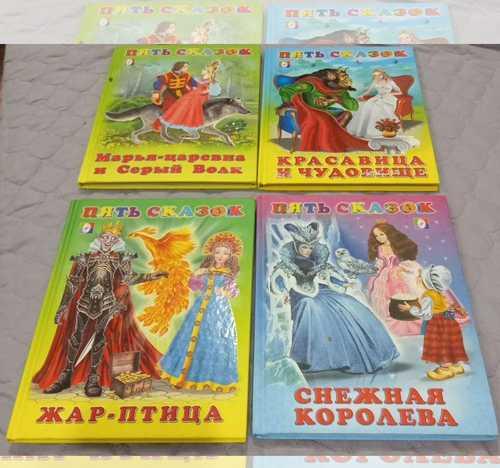 Книги детские комплект