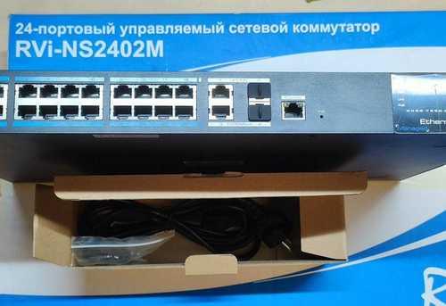 RVi-NS2402M Сетевой коммутатор PoE 28-портовый