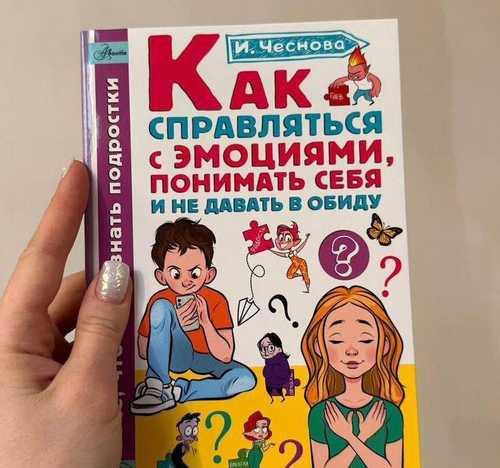 Детские книги. Книги для детей 3 года