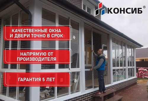 Двери пвх для торгового центра