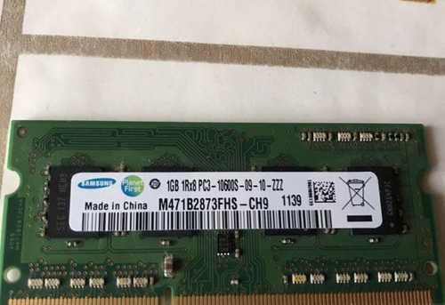 Модуль памяти Samsung DDR3