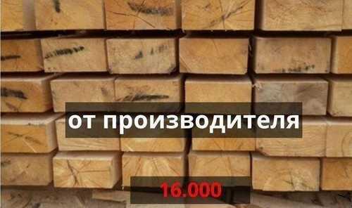 Пиломатериал от производителя