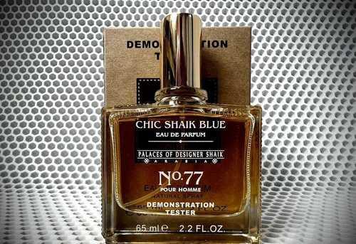 Chic shaik blue 77