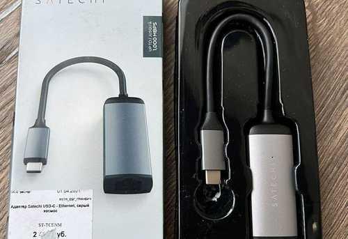 Адаптер Satechi USB-C Ethernet