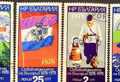 Редкие марки Болгарии (обмен)