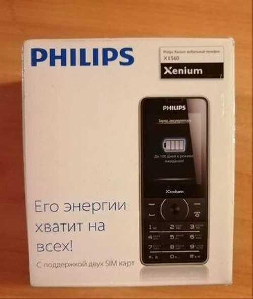 Телефон Philips Xenium X1560 Донор