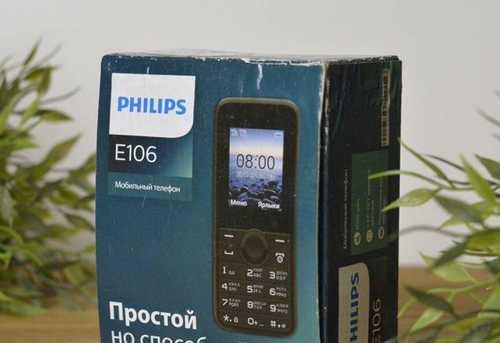 Philips E106