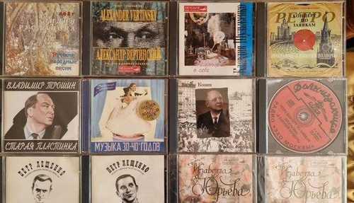 CD диски 12 штук комплект "Ретро исполнители"