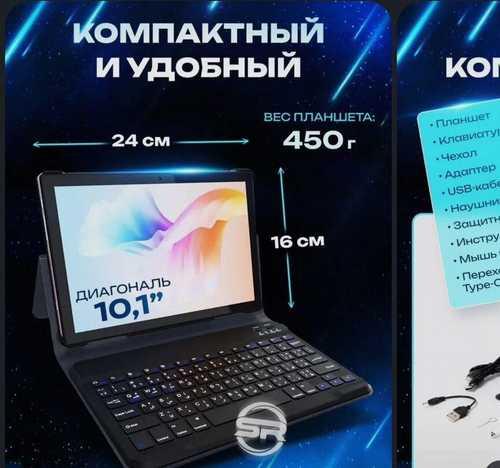 Планшет Atouch x19 pro 10.1" 5G, 6gb/256gb