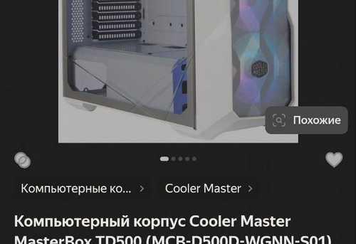 Компьютерный корпус Cooler Master MasterBox TD500