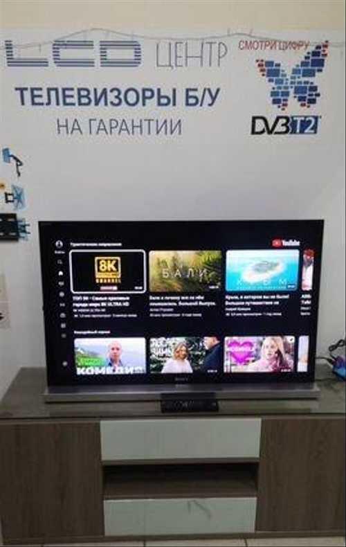Телевизор Sony 46"(117см) SmartTV(Android), Wi-Fi