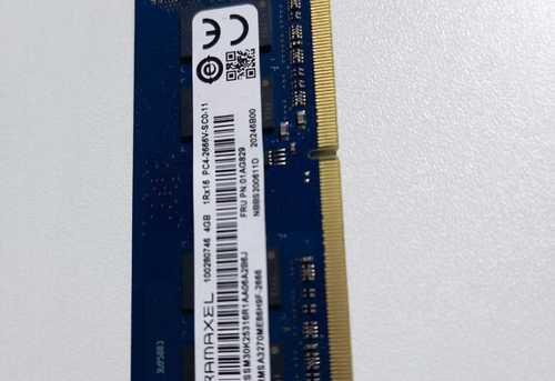 Оперативная память для ноутбука ddr4 4gb