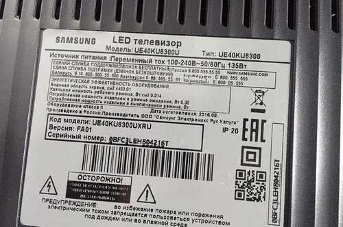 Телевизор Samsung ue40ku6300u на запчасти