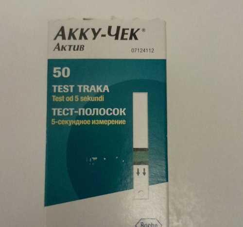 Тест-полоски акку-чек актив н.50