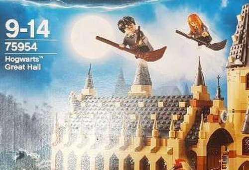 Lego City Harry Potter, Hogwarts Great Hall