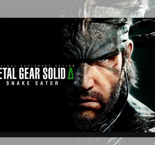 Metal gear solid : snake eater PS5